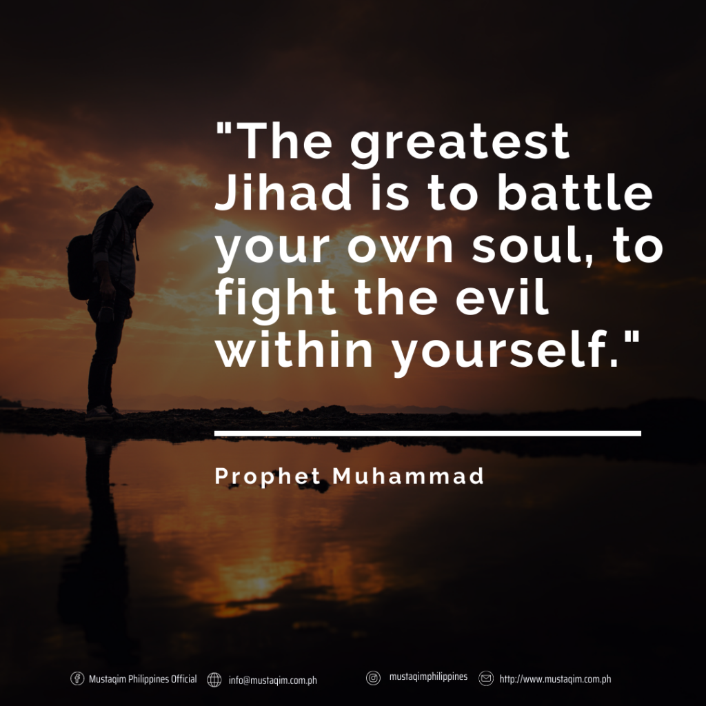 Islamic Terms and Concepts - Mustaqim