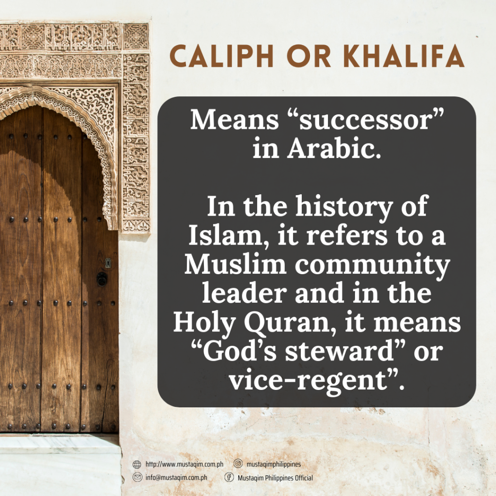 Islamic Terms and Concepts - Mustaqim